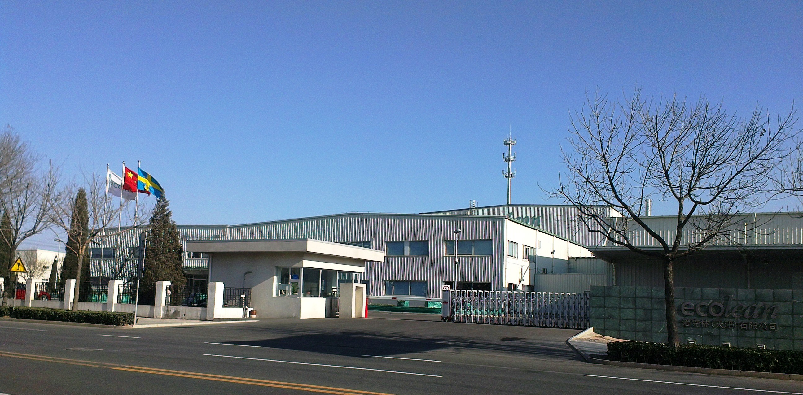 Ecolean Increases Production Capacity with a New Factory in China