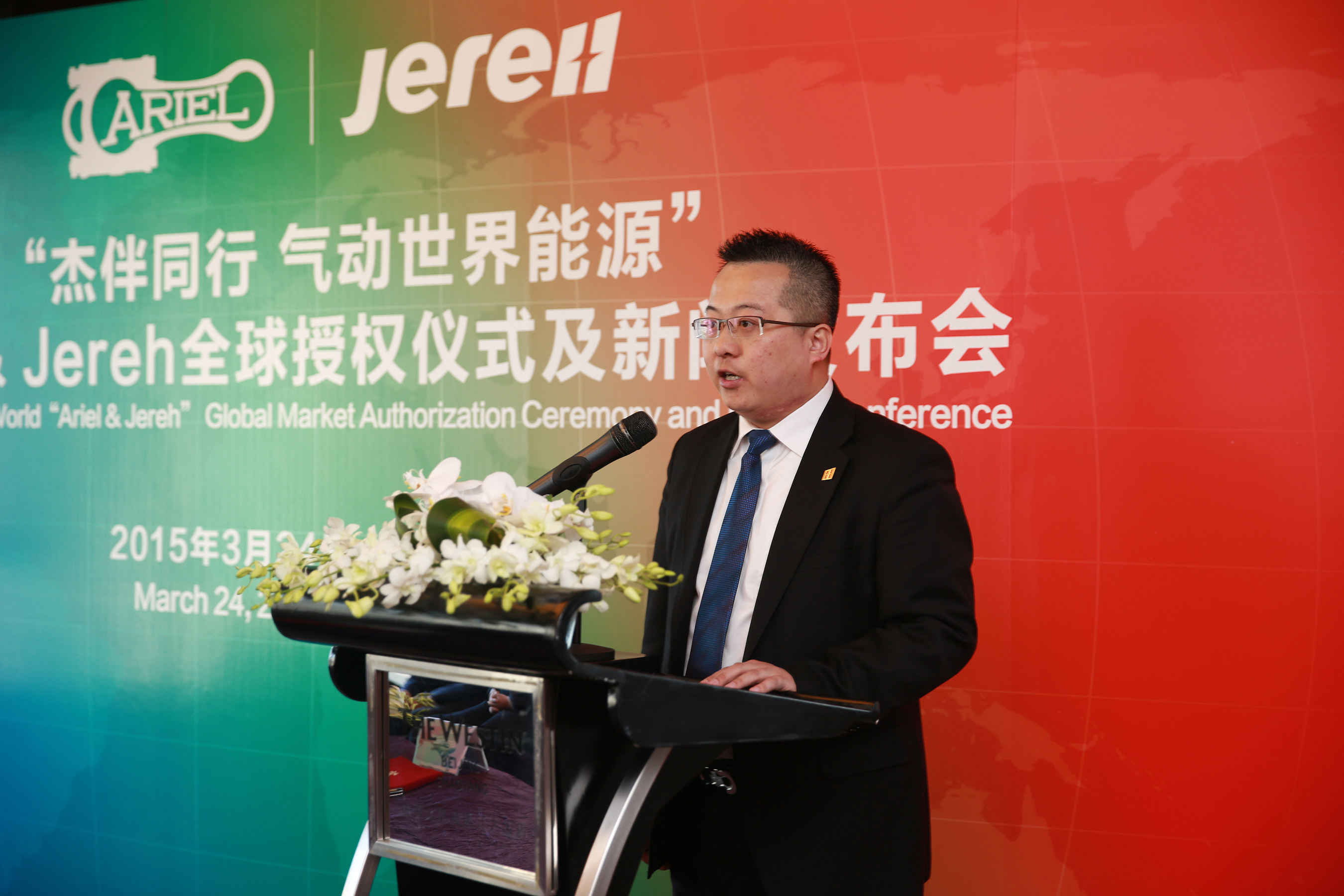 Jereh Group Authorized to be Ariel’s Only Global Market Packager ...