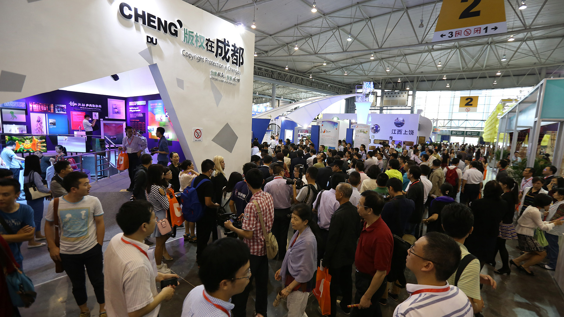Highlights of Chengdu’s MICE industry in 2014