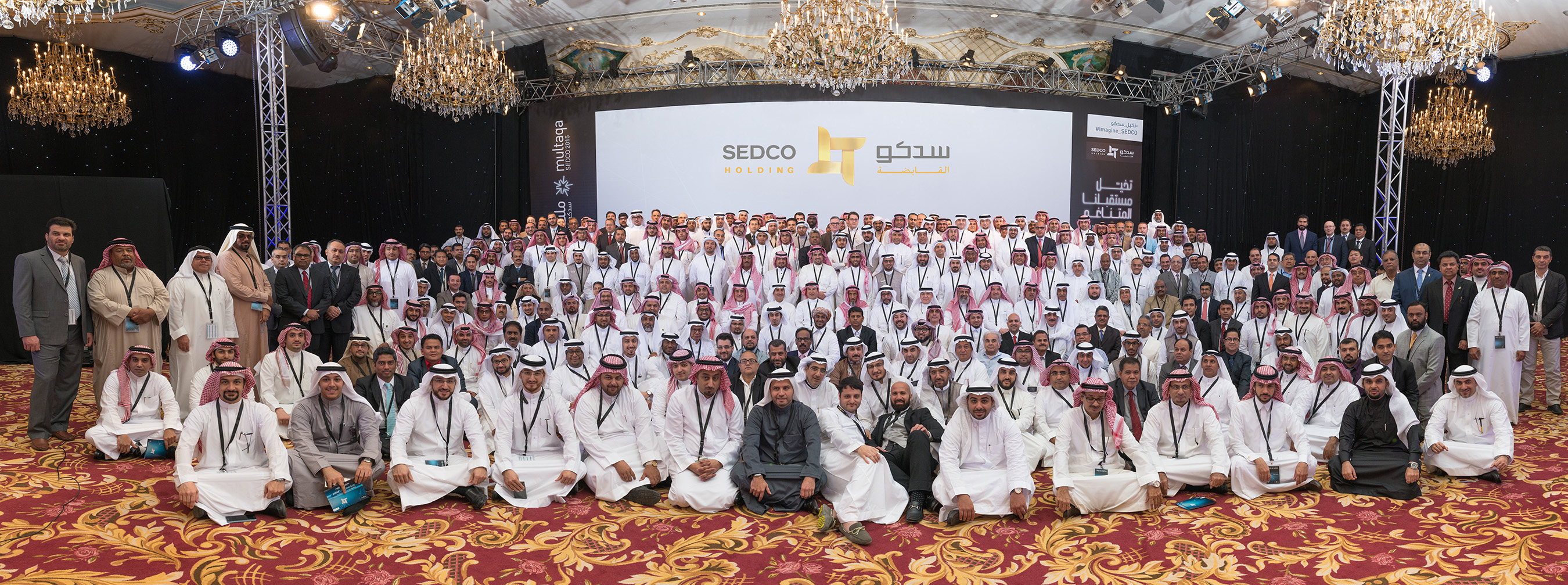 Multaqa SEDCO 2015: Imagine our Future with Synergy