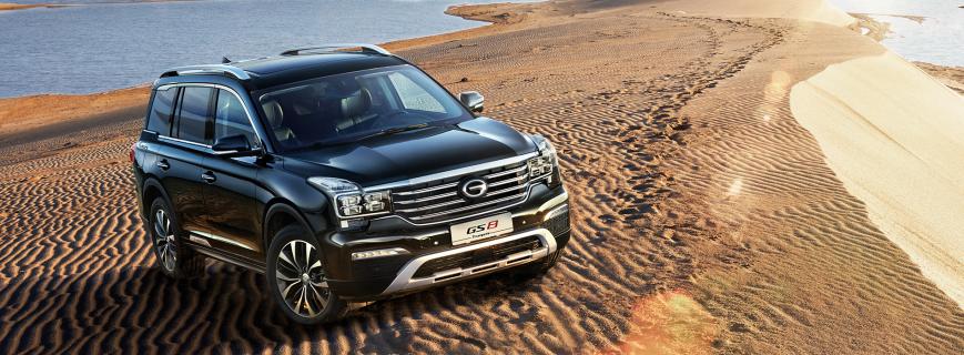 GAC Motor Releases the GS8, its First 7-seat SUV, to Redefine High-end ...