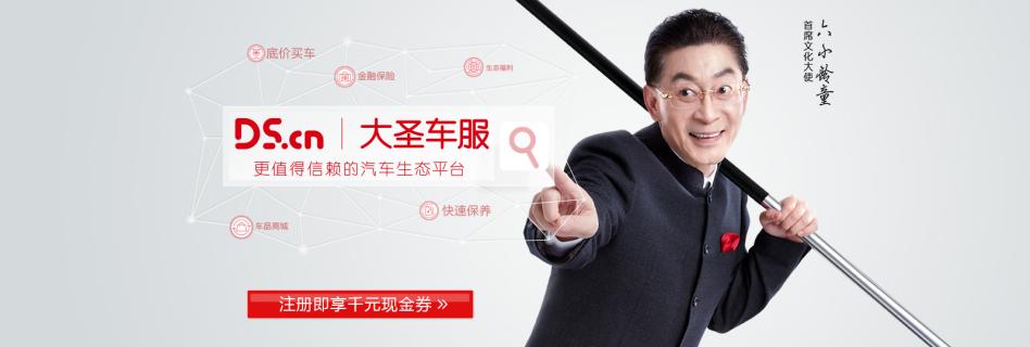 A Chinese Kung Fu Video and Its Famous Monkey King Actor Go Viral on ...