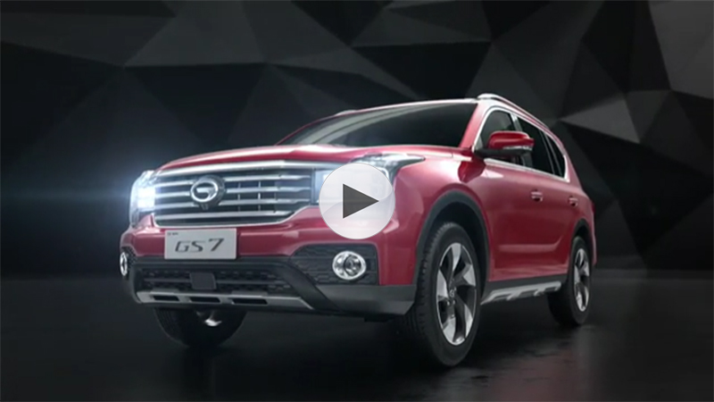 GAC Motor reinvents SUV with transcendent GS7 at 2017 NAIAS