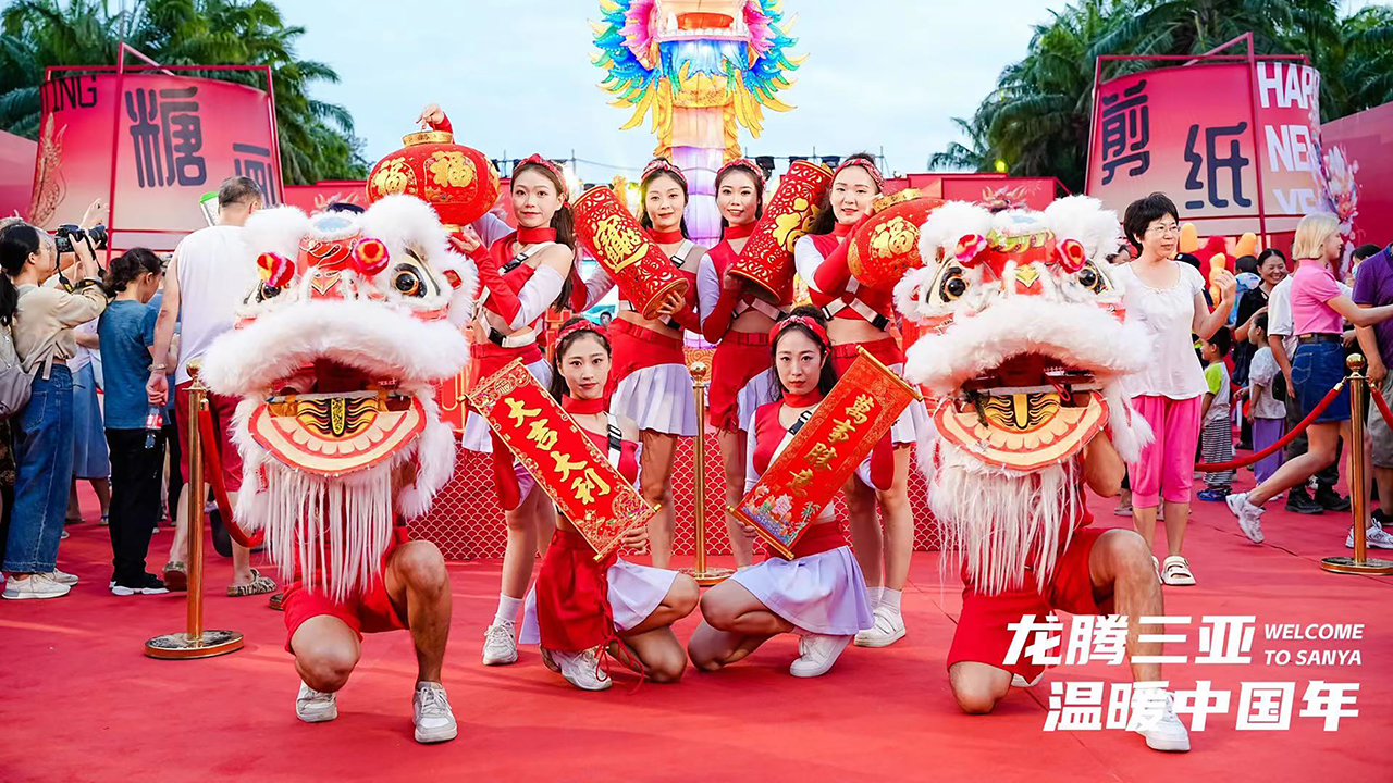 "Sanya-style Chinese New Year" becomes top trendsetter for the Spring ...