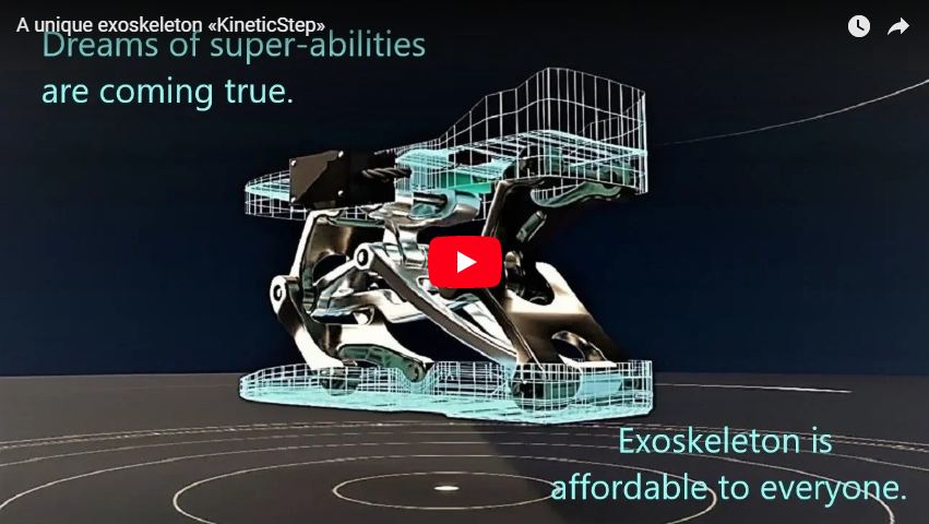Kinetic Step Launch First Biomechanical Exoskeleton on Indiegogo ...